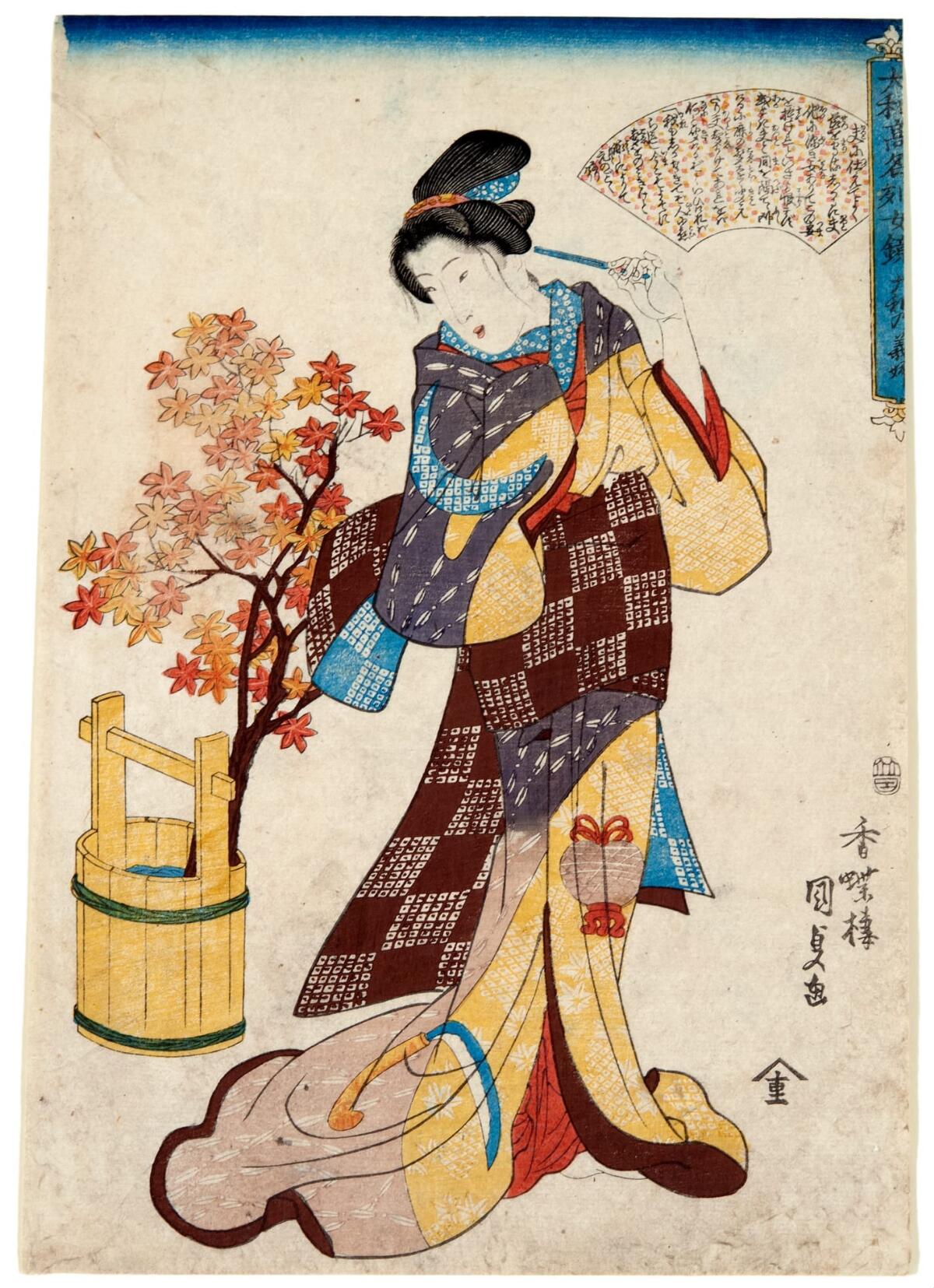 Woman standing beside a branch of maple leaves | Hammer Collections