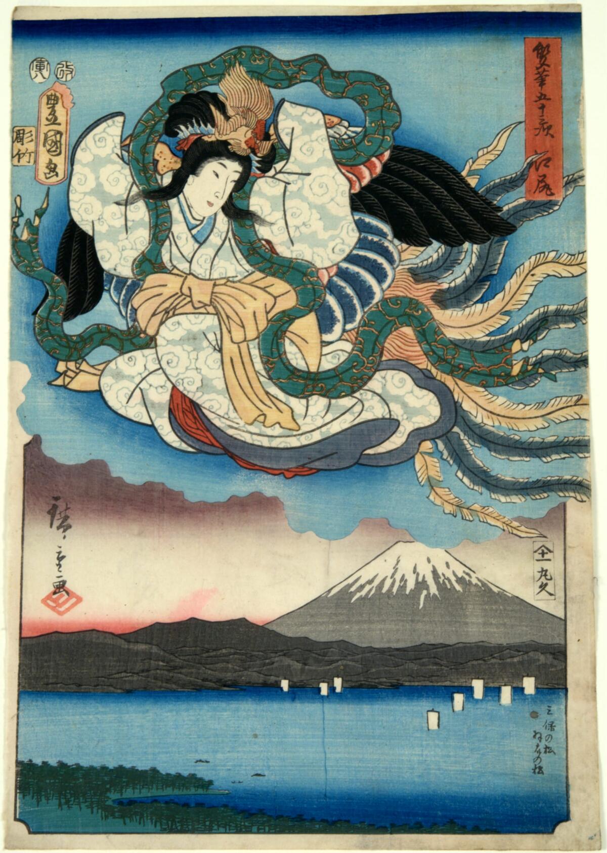 Ejiri: The Pine Tree of the Feather Robe at Miho no Matsu[bara ...