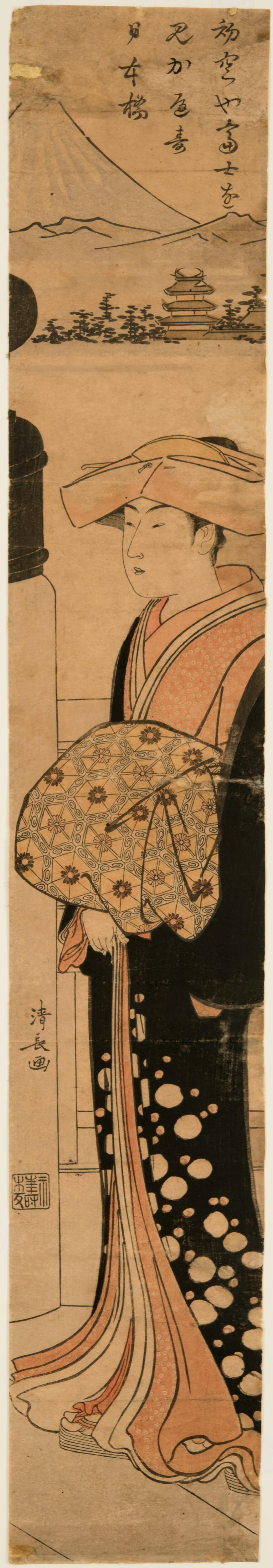 Young woman on Nihon Bridge | Hammer Collections